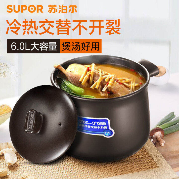Supor casserole ceramic pot TB35A1/TB60A1/TB60C1 casserole 3.5L deep ...
