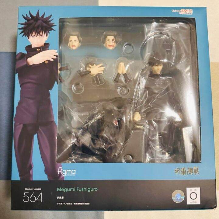 Fushiguro Megumi Gsc Figma Jujutsu Kaisen ฟิกเกอร์อนิเมะพีวีซีเคลื่อน ...
