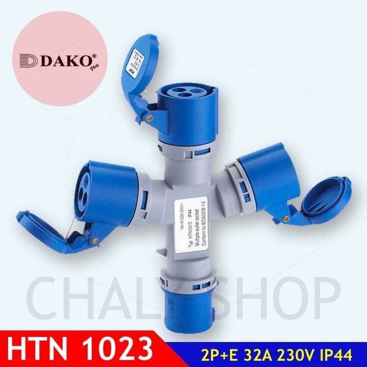 "DAKO PLUG" HTN1023 ปลั๊กกระจายไฟเข้า 1 ออก 3 2P+E 32A 230V IP44 | Lazada.co.th