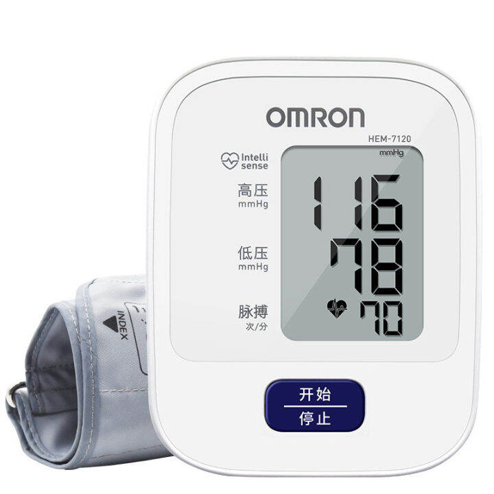 Omron HEM 7120 ORIGINAL Automatic Blood Pressure Monitor | Lazada