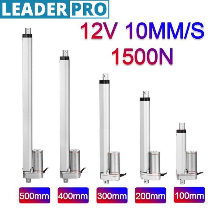 12V DC 1500N Linear Actuator 500MM/400MM/300MM/200MM/100MM Stroke ...