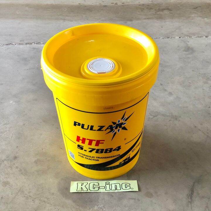 น้ำมันไฮโดรลิค PULZAR HTF S.7884 (18 ลิตร) | Lazada.co.th