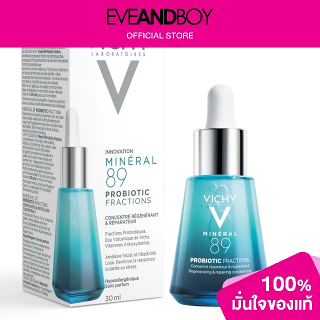 VICHY - M89 Probiotic F | Lazada.co.th