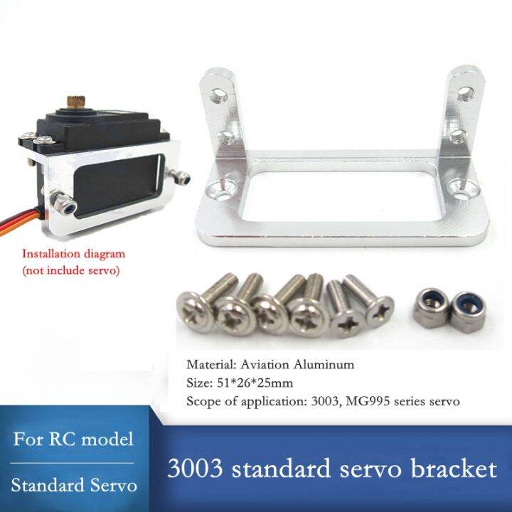 RC รุ่น S3003มาตรฐาน Servo Rack เซอร์โวอลูมิเนียมอัลลอยที่นั่งคงที่ ...