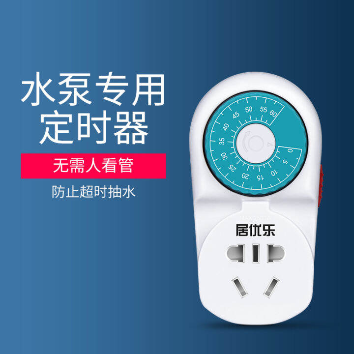 Time switch socket controller mechanical time manual countdown timer ...