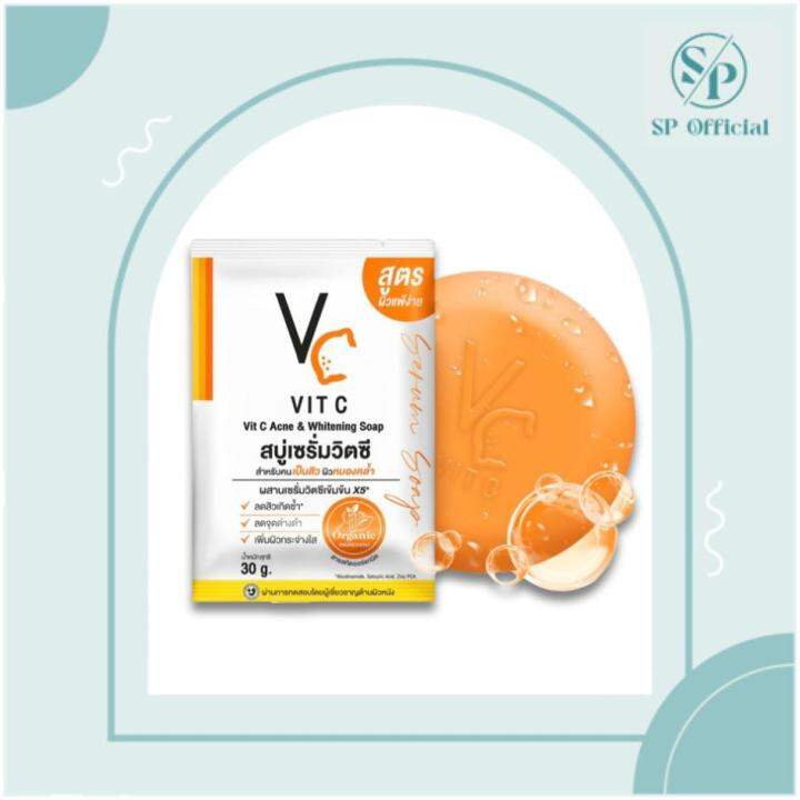 สบู่เซรั่มวิตซี น้องฉัตร VC Vit C Ance & Whitening Soap 30กรัม | Lazada.co.th