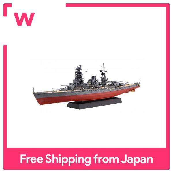 Fujimi model 1/700 ship NEXT series No.13 Japanese Navy battleship ...