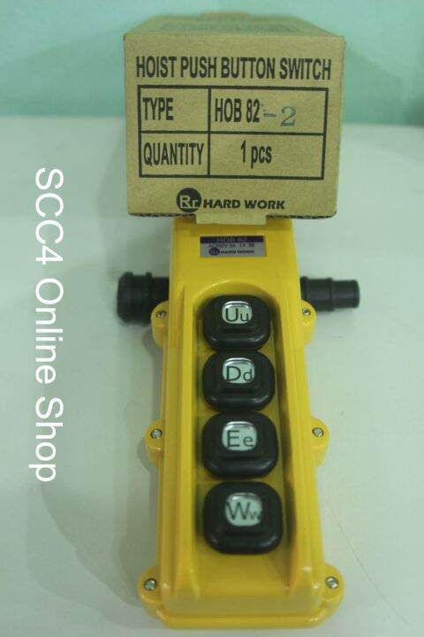 Switch*8 HOB 82-2 สวิทช์ปุ่มกดรอกและเครน 4 ปุ่ม + 2 Speed สำหรับ 4 ทิศ ...