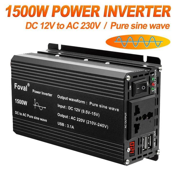 12V ~ 220V 1500W เครื่องแปลงไฟ DC 12V ไปยัง AC 220V-230V เพียวเวฟซินไซน์เวฟอินเวอร์เตอร์12V 220V ...