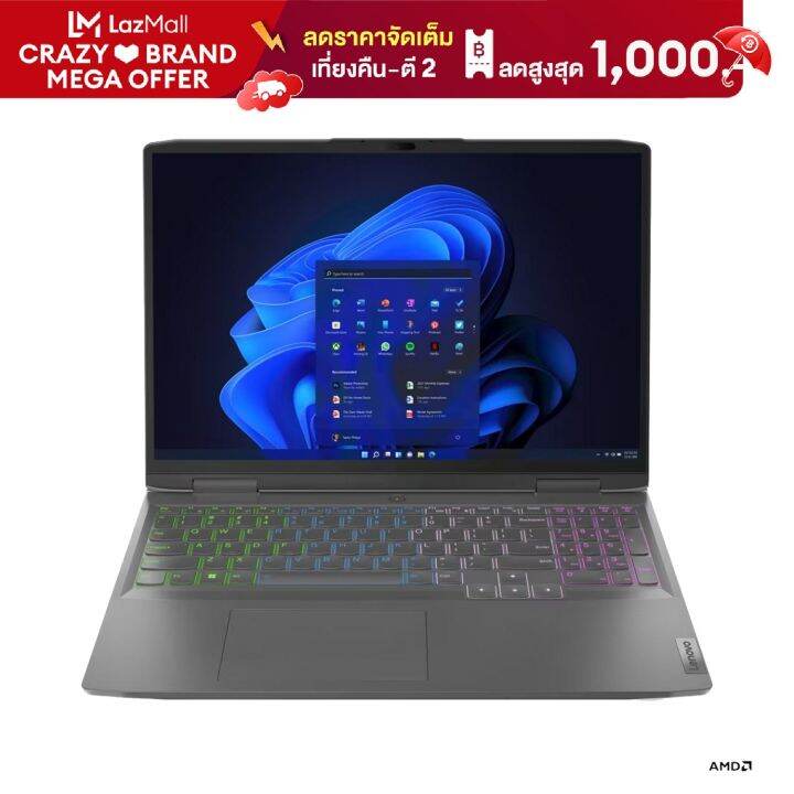 [New Arrival !!] Notebook Lenovo LOQ Gaming 16 [ 16" WUXGA 144Hz /RYZEN-5-7640HS/ RAM 16 GB DDR5 ...