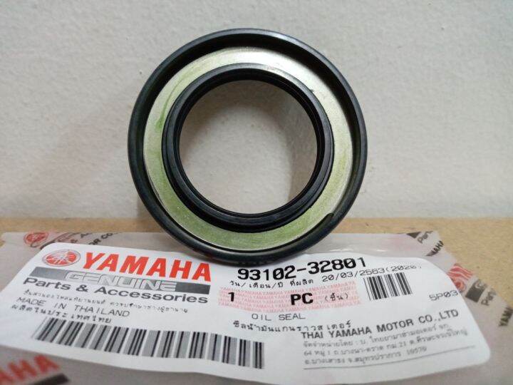 (93102-32801) YAMAHA GENUINE Axle Drive Oil Seal MIO i125/MIO SOULi125 ...