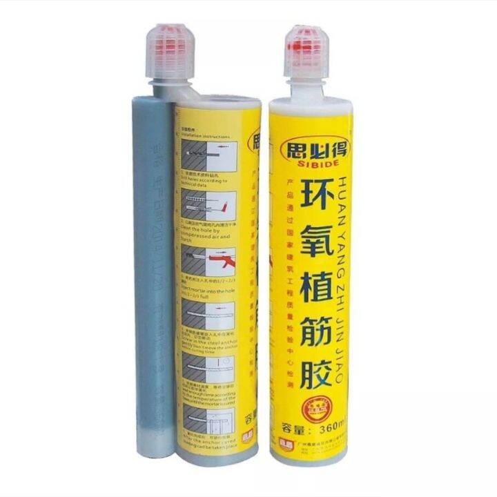Rebar Glue Speed Epoxy Rebar Glue For Building Reinforcement Injection Type Round Epoxy Rebar