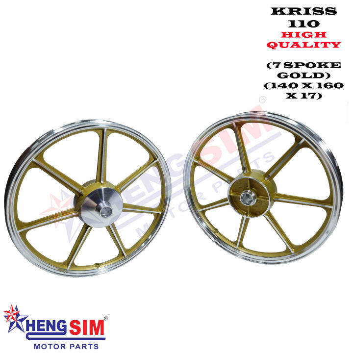 KRISS 110 SPORT RIM WITH BUSH AND BEARING 7 SPOKE 140 X 160 X 17 ...