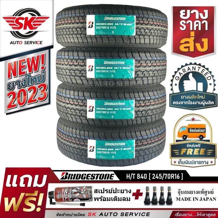 Bridgestone ยางรถยนต์ 245 70r16 ล้อขอบ16 รุ่น Dueler H T D840 4 เส้น
