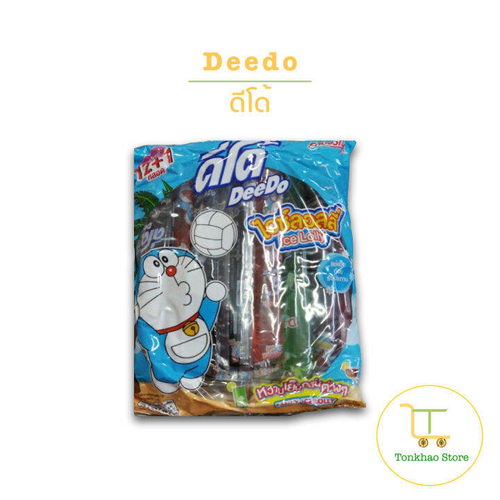 Deedo ดีโด้ ไอซ์ลอลลี่ หวานเย็น กลิ่นต่างๆ 1 ห่อมี 12+1 หลอด | Lazada.co.th