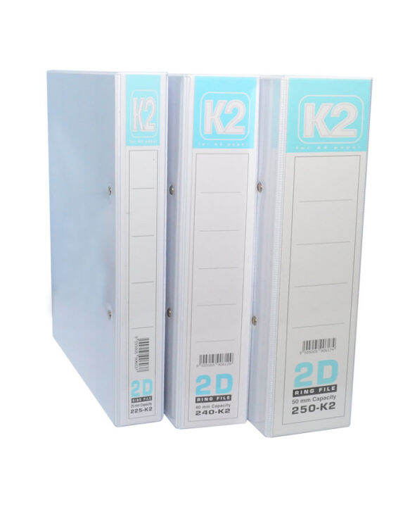 K2 A4 Size 2D Ring File - White PVC 2D Ring File / 50mm, 40mm, 25mm ...