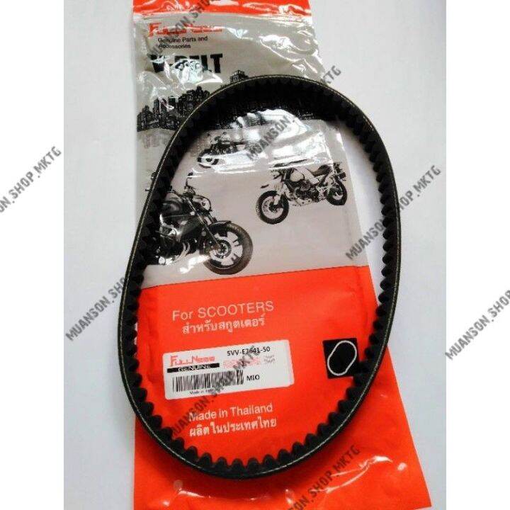 MiO SPORTY V-BELT/FAN BELT - NUMBER 5VV FULLNESS BRAND Thailand | Lazada PH