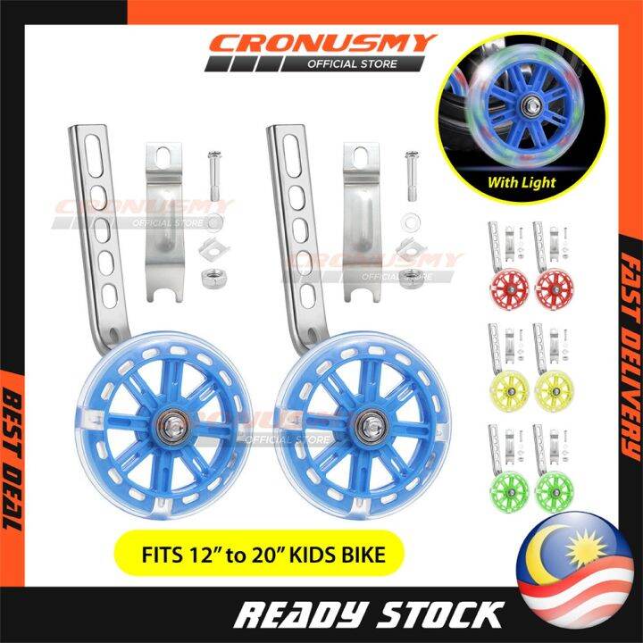 12" to 20" Training Wheel Spare Wheel Balance Wheel Roda Kecil Roda ...