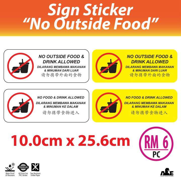 No Outside Food | 请勿携带食物进入 | DILARANG MEMBAWA MAKANAN & MINUMAN KE ...
