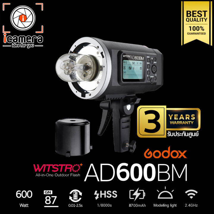 Godox Flash AD600BM M, HSS, Bowen Mount - รับประกันศูนย์ Godox Thailand ...