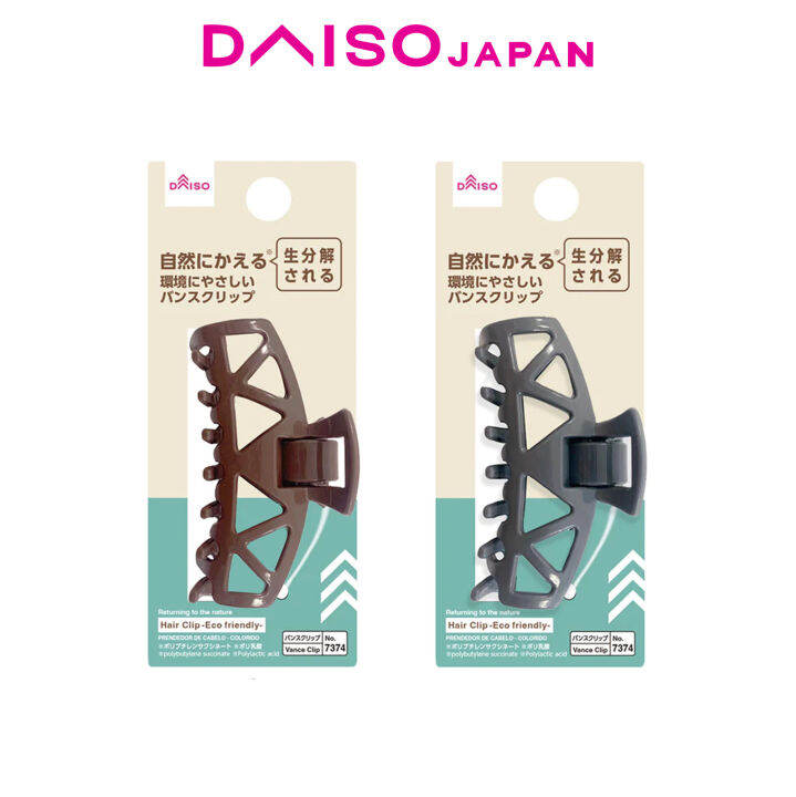 Daiso Hair Clamp Neutral Color | Lazada PH