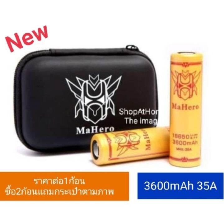 ☼ขายเจ้าแรกถ่านชาร์จ 18650 Mahero แท้ ราคาต่อ1ก้อนนะคะ | Lazada.co.th