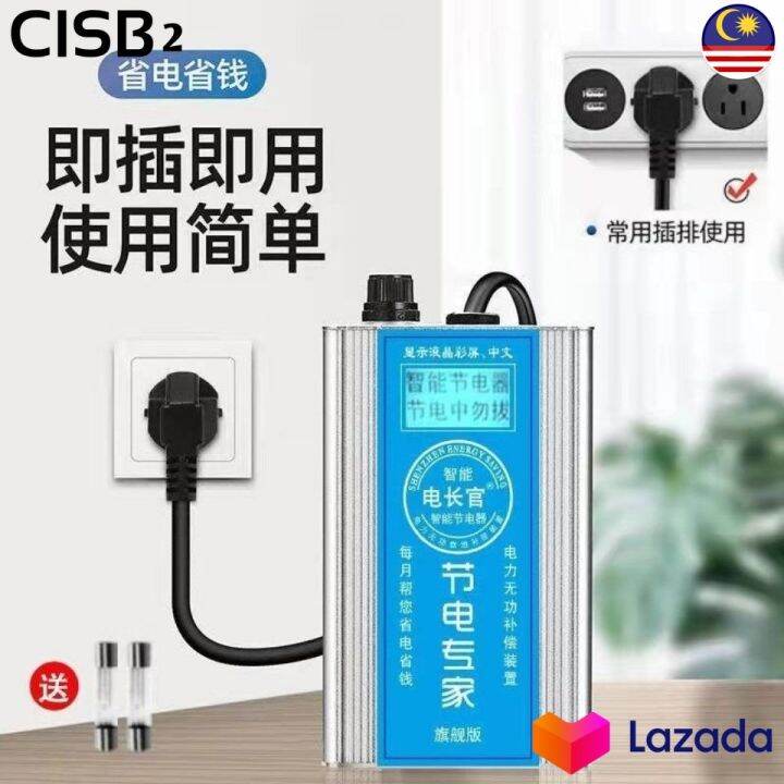 Economizer Power Saving King Smart Energy Saver Digital Display ...