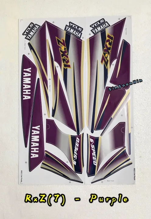Yamaha RXZ (7) Body Sticker / Stripe - Purple | Lazada