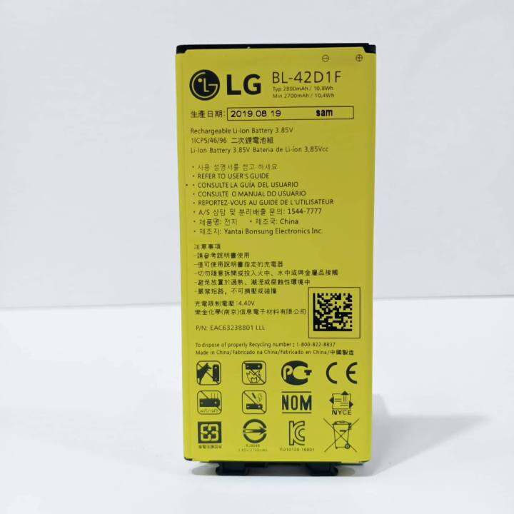 LG G5 BATTERY | Lazada PH