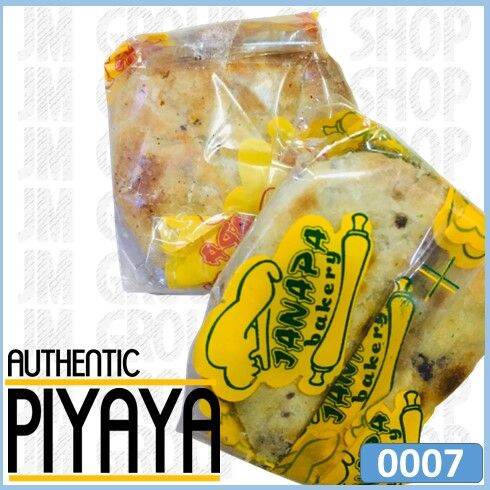 JM FG-0002 | JM Foods | Philippines Native Bread | Ube Bar | Pianono ...