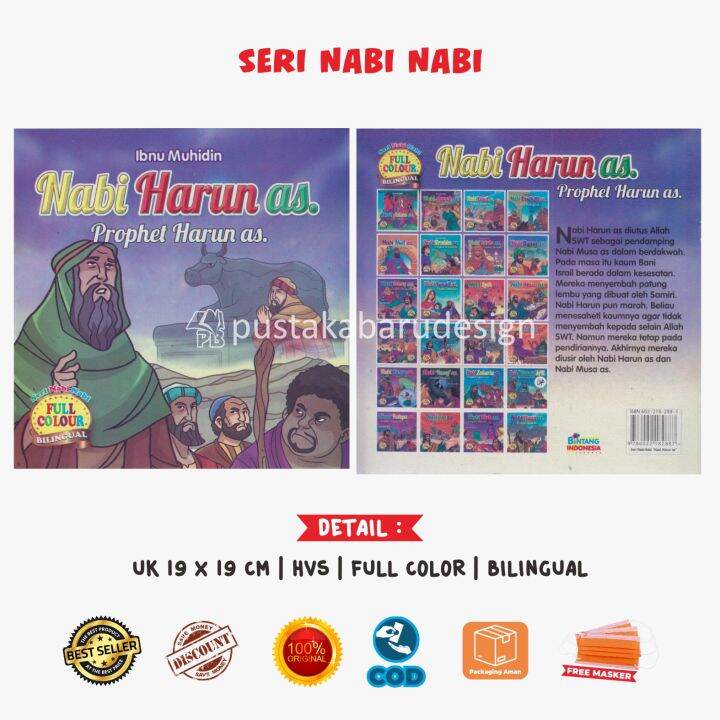 Seri Nabi Nabi - Nabi Harun AS - Buku Anak TK dan PAUD Bilingual ...