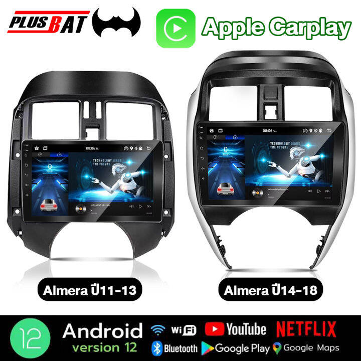 Plusbat จอ android ติดรถยนต์ Nissan Amera March Navara Sylphy จอแอนดรอย 9 นิ้ว เวอร์ชั่น12.1 ...