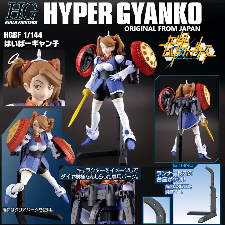 Model โมเดล งานแท้ 100% Bandai HGBF Gundam Build Fighters Try กันดั้ม ...