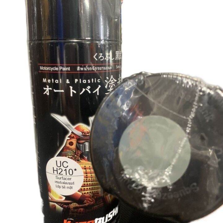 Samurai Paint UC H210x Undercoat Primer Surfacer Gray 400ml | Lazada PH