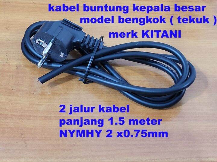 kabel buntung kepala besar tekuk 1.5m 2x0,75mm isi 2kabel KITANI NYMHY | Lazada Indonesia