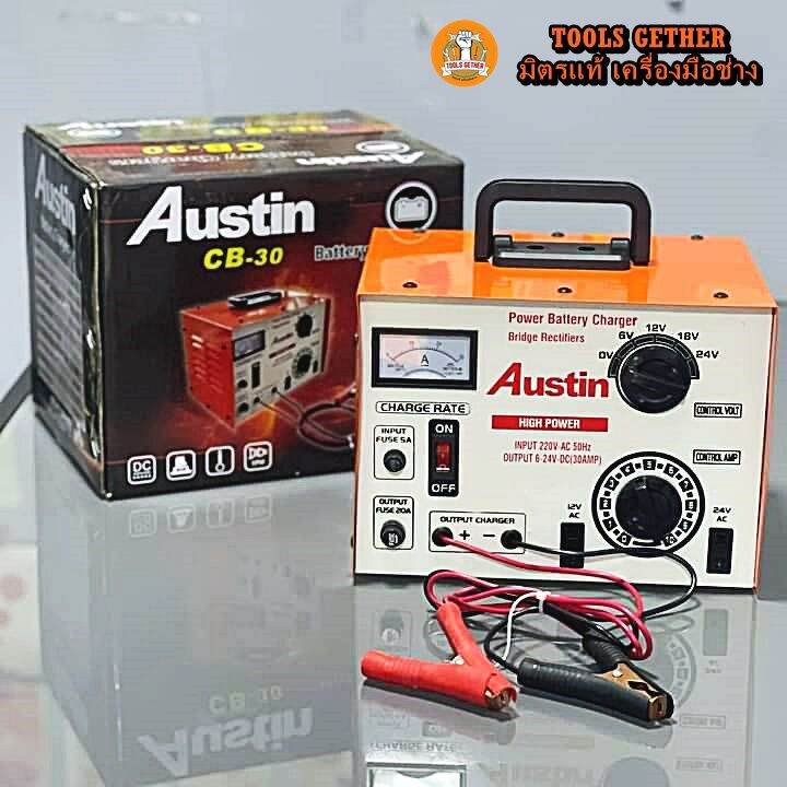 เครื่องชาร์จแบตเตอรี่ ตู้ชาร์จแบตเตอรี่ Austin รุ่น CB-30 30A 24V (สี ...