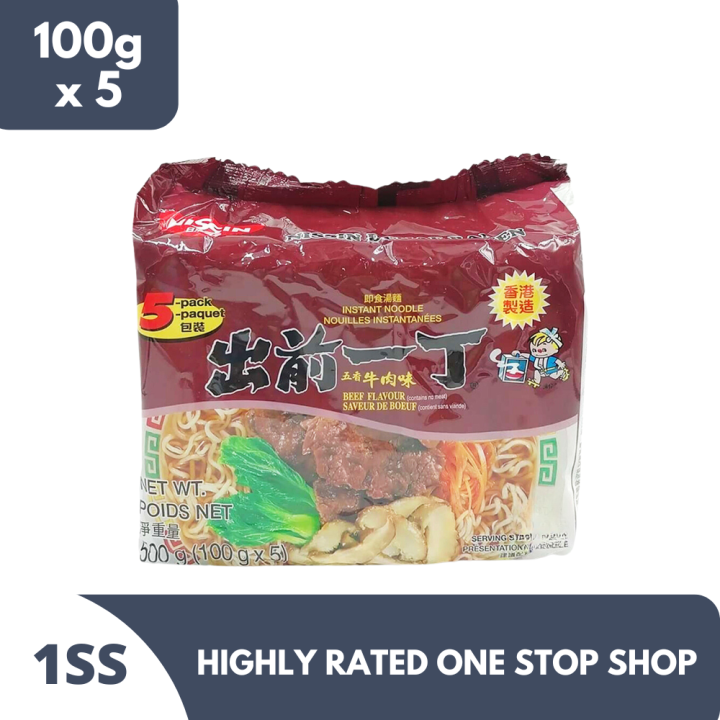 Nissin Five Spice Beef Instant Noodles 5 x 100g | Lazada PH