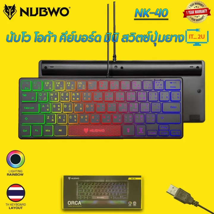 Nubwo NK-40 ORCA Keyboard Rubber Dome Switch LED Lighting Rainbow ปุ่ม ...