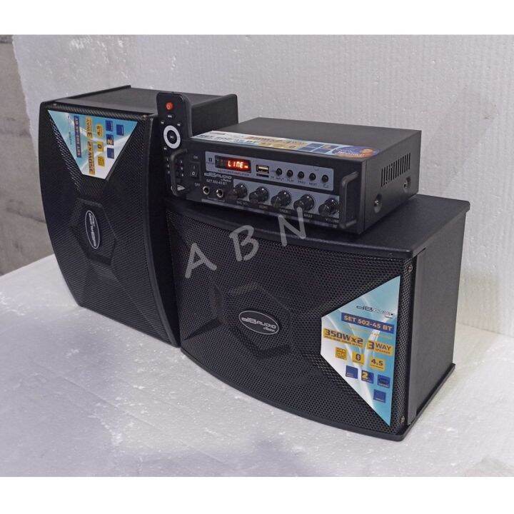Set 502-45 BT Amplifier with Speaker Set DB Audio by Astron | Lazada PH