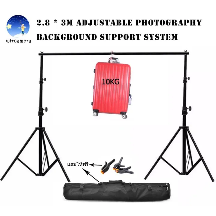 2.8 * 3m Adjustable Photography Background Support System Backdrop Set ...