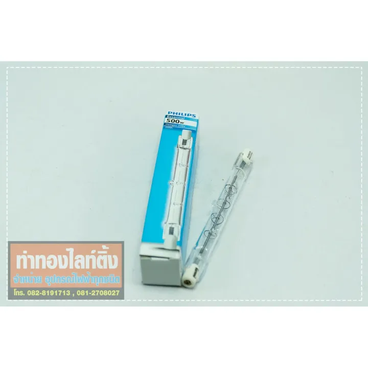 ( โปรโมชั่น+++ ) Halogen หลอดไฟฮาโลเจนสปอร์ตไลท์ แบบแท่ง Plus Double ...