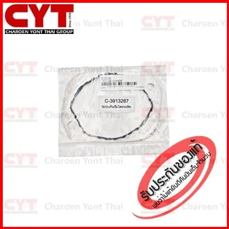 ปะเก็นปั๊มไฮดรอลิค (แบบเหล็ก) 6CTA | Air Compressor Gasket 3913287 ...