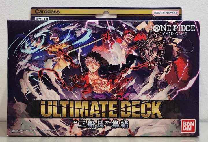 One Piece Card Game Ultimate Deck "Three Captains" Gathering ST-10 ...