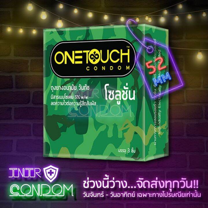 Onetouch Solution วันทัช โซลูชั่น ถุงยางอนามัย ขนาด 52 มม. ลดความไวต่อความรู้สึกสัมผัส 1 กล่อง ...