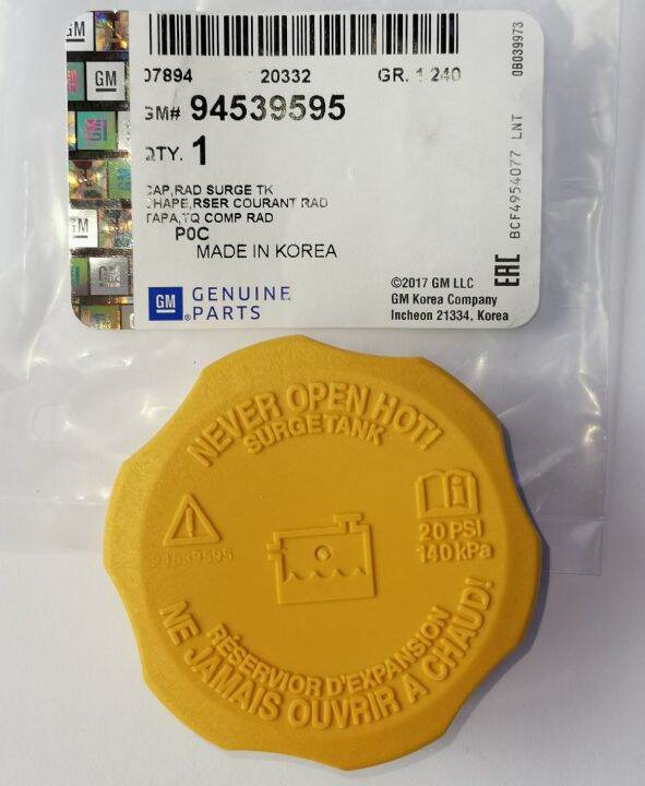 GM Surge / Coolant Tank for Chevrolet Captiva PN# 94539595 | Lazada PH