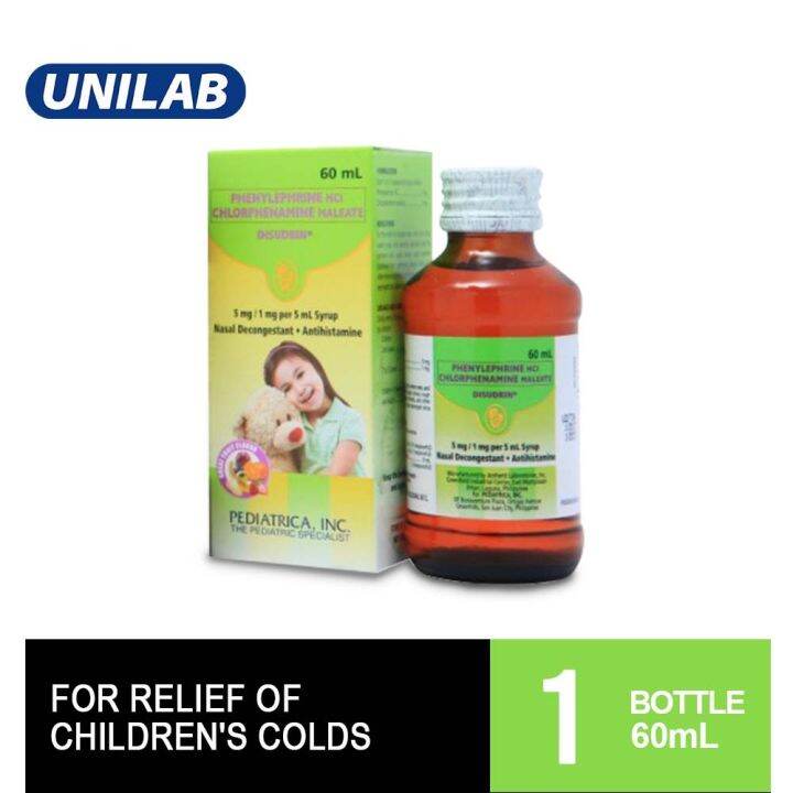 Medical supplies Disudrin 60mL Syrup For the relief of Children's colds ...