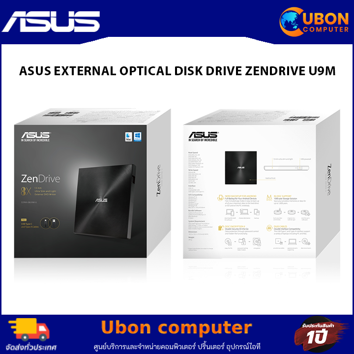 ASUS External Optical Disk Drive ZenDrive U9M (Black) | Lazada.co.th