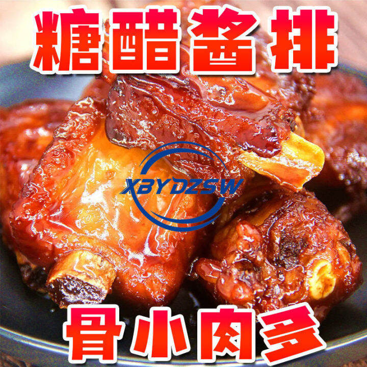Secret Sweet and Sour Pork Ribs Cooked Food Vacuum Packaging Ready-to ...
