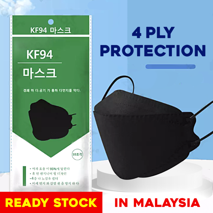 cooya 100% original KF94 mask [black and white] Made in Korea （100 pcs ...