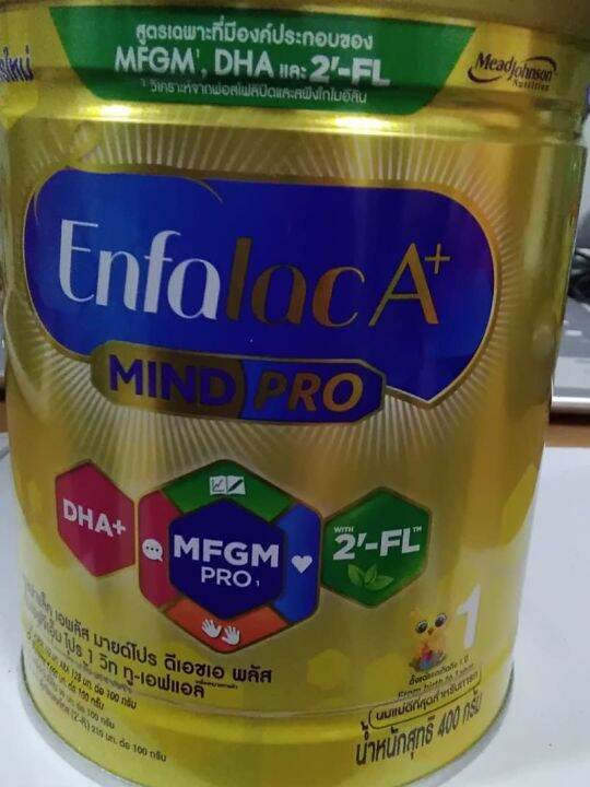 Enfalac เอนฟาแลค A+1 โฉมใหม่ มายด์โปร ขนาด 400 กรัมสำหรับเด็กแรกเกิดถึง ...